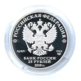 Купить серебряные и золотые монеты России. Стоимость и цены в каталоге ...