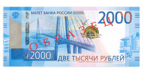 Банкнота регулярного выпуска: 200 рублей 2017 года АА «Севастополь» со ...