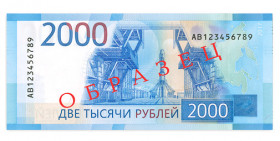 Банкнота регулярного выпуска: 200 рублей 2017 года АА «Севастополь» со ...